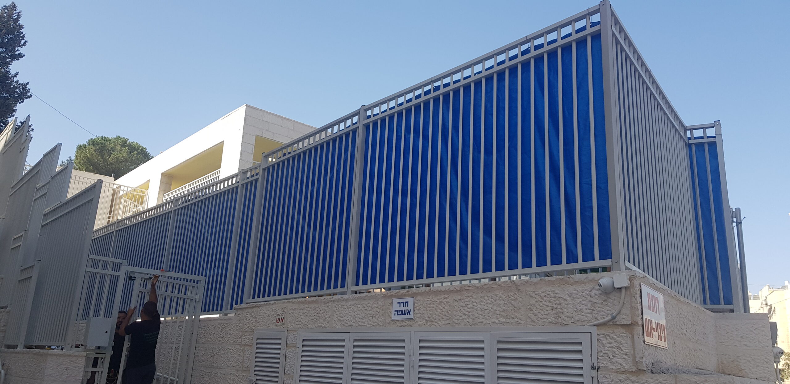 עבודות גידור - אלי שלו פתרונות הצללה בע''מ